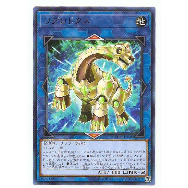 『開闢工作室』 遊戲王 CYHO-JP048 梁龍 銀字 1005 | 蝦皮購物