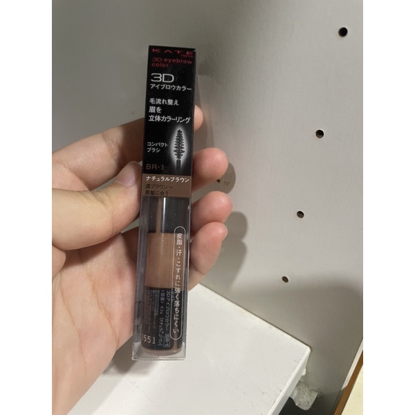 Kate br1 染眉膏 2024.02 | 蝦皮購物