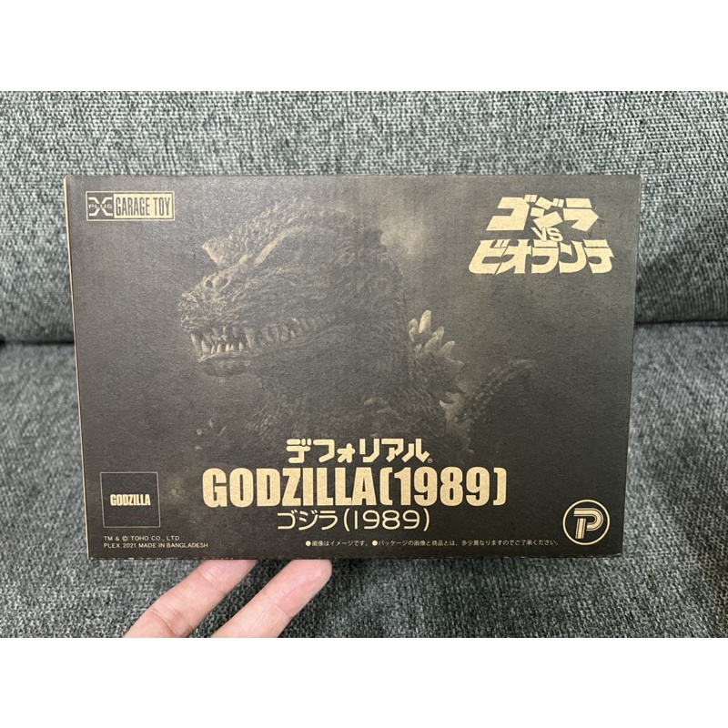 X-PLUS Q版 千禧哥吉拉(1989)普版 | 蝦皮購物