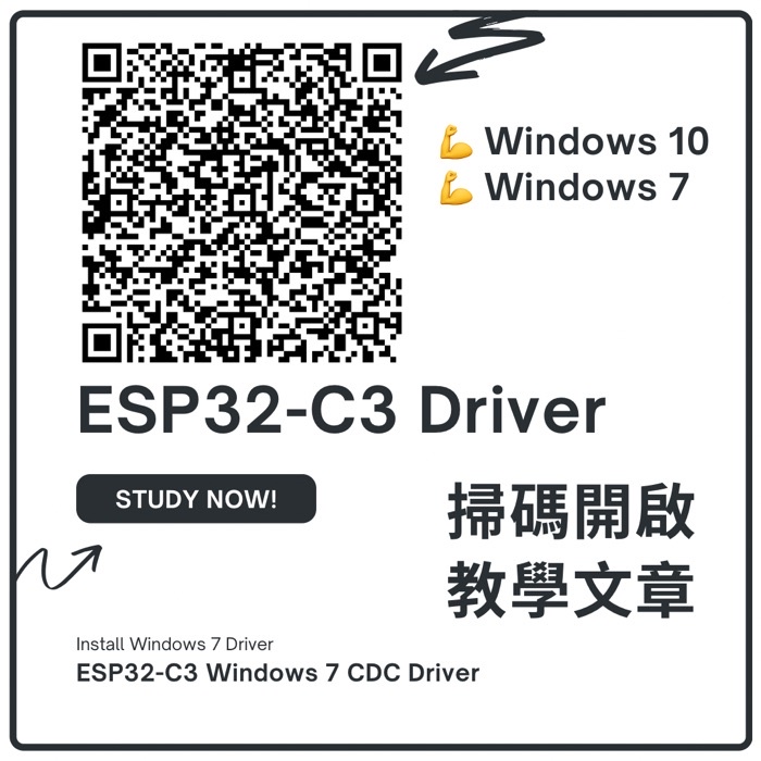 At♾esp32 C3開發板內建usb燒錄arduinoluahomekitcircuitpython應用 蝦皮購物 0645