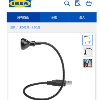 Ikea usb LED燈 | 蝦皮購物
