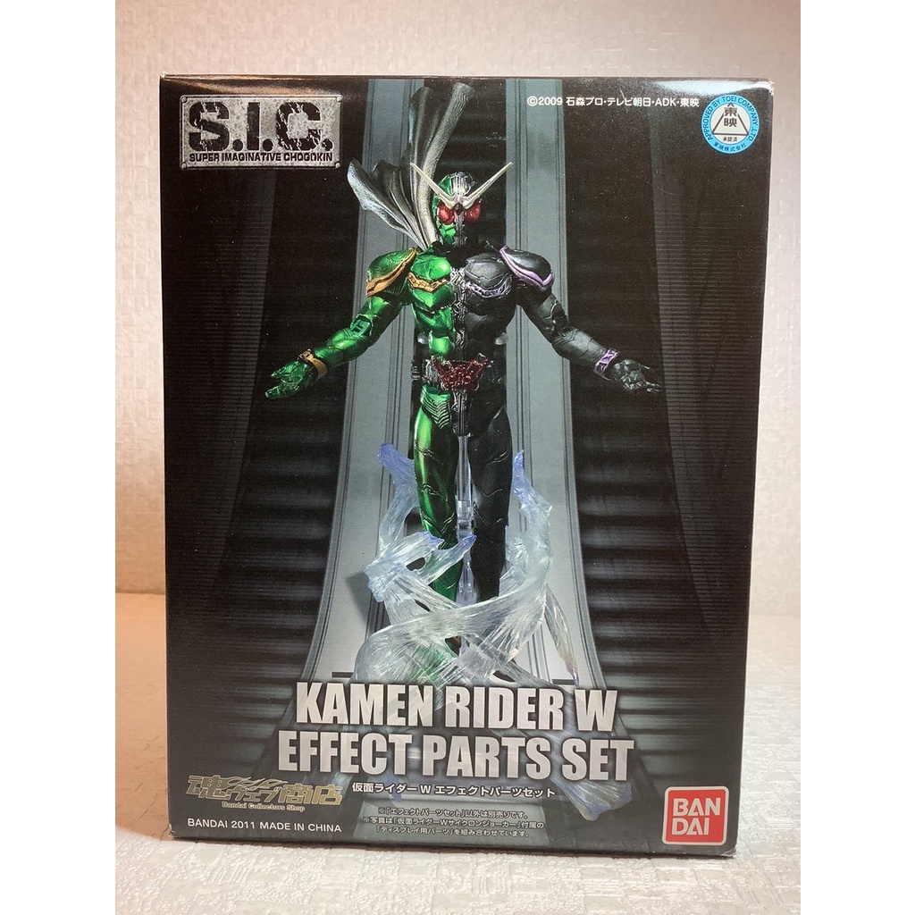 【烏力烏力屋】 日版 BANDAI SIC S.I.C 假面騎士W 特效組 已拆 內詳 如約 | 蝦皮購物
