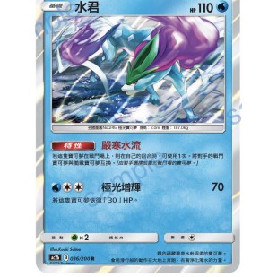 【馬爾】中文 閃卡 水君 036/200 AC2b PTCG 神奇寶貝卡 卡片 寶可夢 中文版 正版 第二彈 | 蝦皮購物