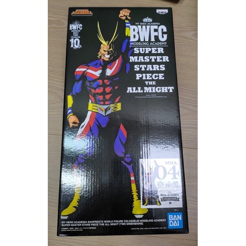 （含運）2D 歐爾麥特 我英 BWFC SMSP 漫畫色 歐爾麥特 我的英雄學院 海外限定版 我英 歐叔 冠軍優勝作品 | 蝦皮購物