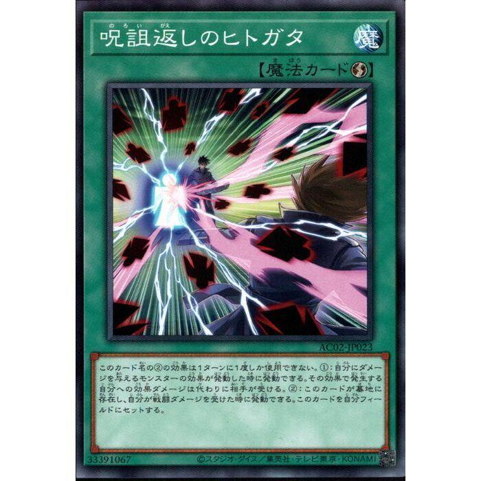 到貨後寄出 AC02-JP023 反彈詛咒之人形 (普卡) | 蝦皮購物