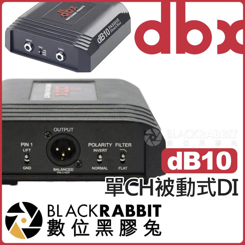 dbx dB10 單CH被動式DI 】 混音器 混音機 數位黑膠兔 | 蝦皮購物