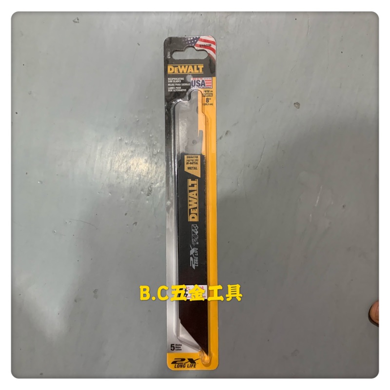 (LEO五金工具)美國 DEWALT 得偉 8" 2X萬用軍刀鋸片 DWA4188 雙金屬2倍耐用 鐵工用 軍刀鋸 | 蝦皮購物