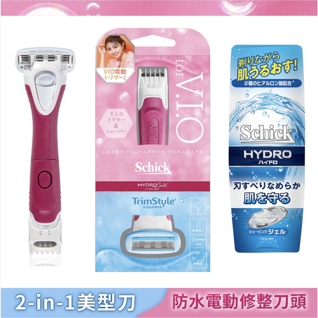 【舒適牌】Schick 舒綺美型之刀 2in1美型刀 1刀把1刀片 - Schick 刮鬍除毛凝露 敏感肌用 日本原裝 | 蝦皮購物