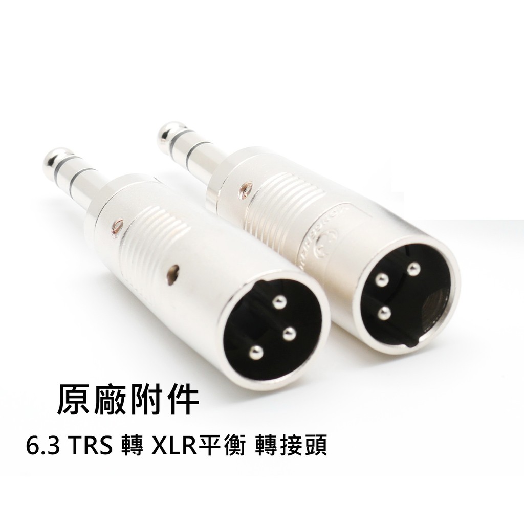 "音樂達人"USB DAC新基準 拓品 TOPPING D10B TRS平衡輸出版 | 蝦皮購物