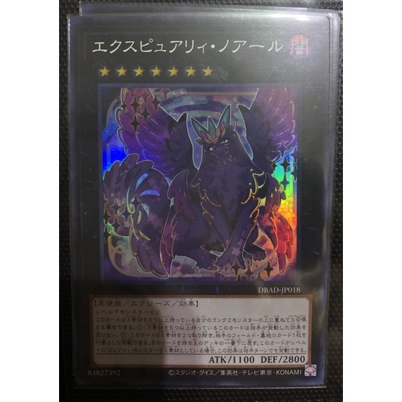 DBAD-JP018 極純愛獸 暗黑妖精 (亮面) | 蝦皮購物