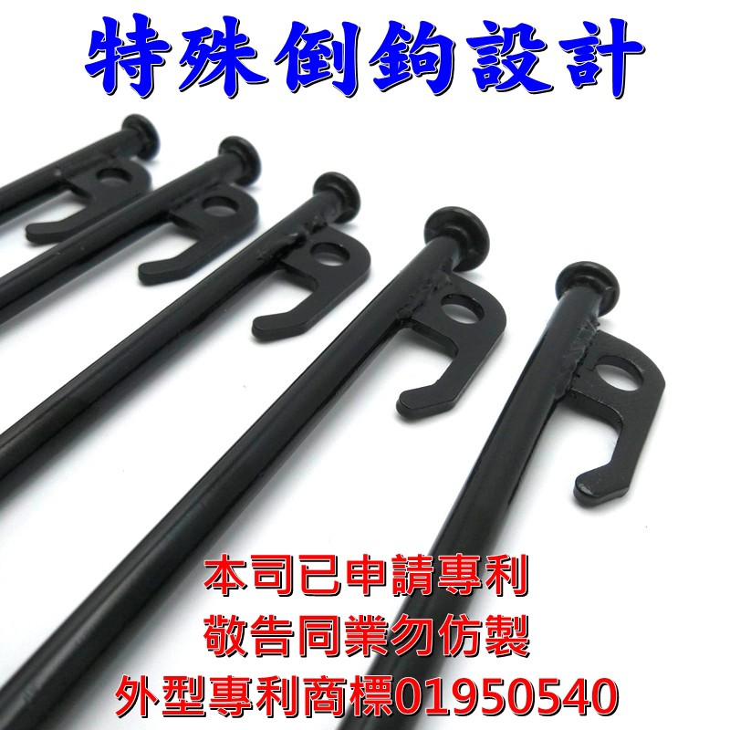 【珍愛頌】A040 二代大黑釘30CM 特粗大黑釘 買10支送收納袋 營釘 大黑釘 露營釘 帳篷 炊事帳 天幕 大黑丁 | 蝦皮購物