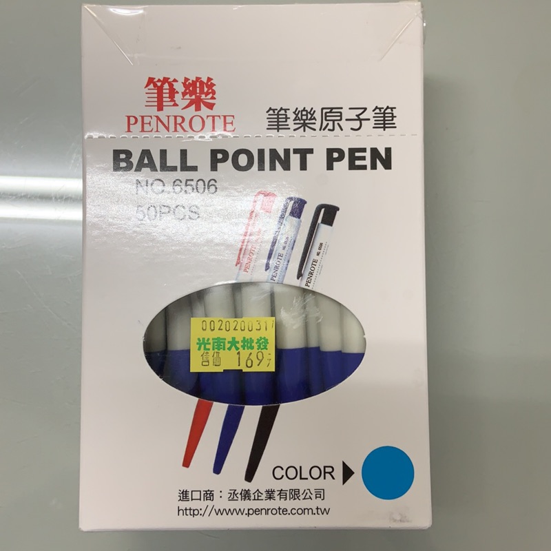 筆樂PENROTE no.6506 | 蝦皮購物
