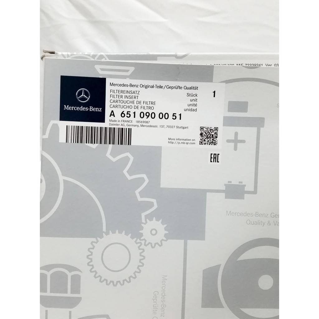 【雞仔機油】Benz 台灣 賓士 公司貨 A6510900051 空氣芯 V-CLASE W447 | 蝦皮購物