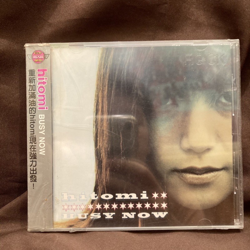 絕版專輯｜hitomi busy now | 蝦皮購物