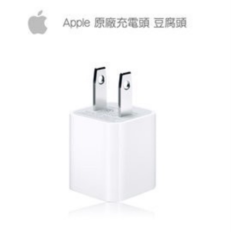 全新Apple iphone 原廠充插頭 適用於iphone所有手機 | 蝦皮購物
