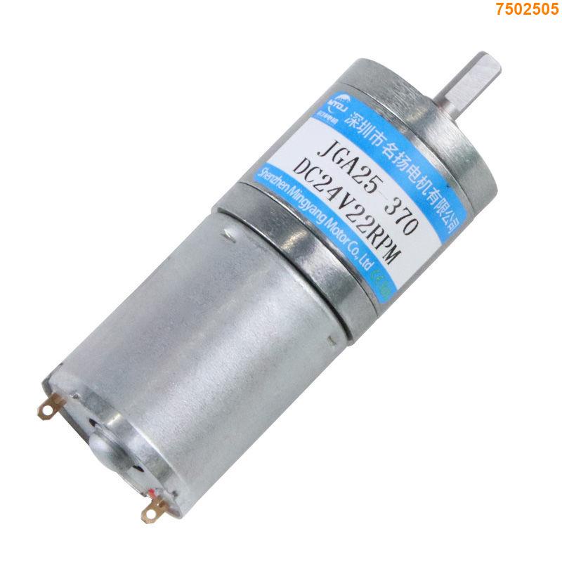 【鴻運五金】微型直流減速電機6V12V24V 大扭力JGA25-370調速小型低速電機馬達 | 蝦皮購物