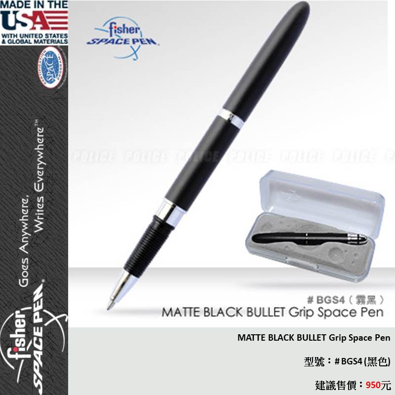 【德盛醫材】美國MATTE BLACK BULLET Grip Space Pen(公司貨) | 蝦皮購物