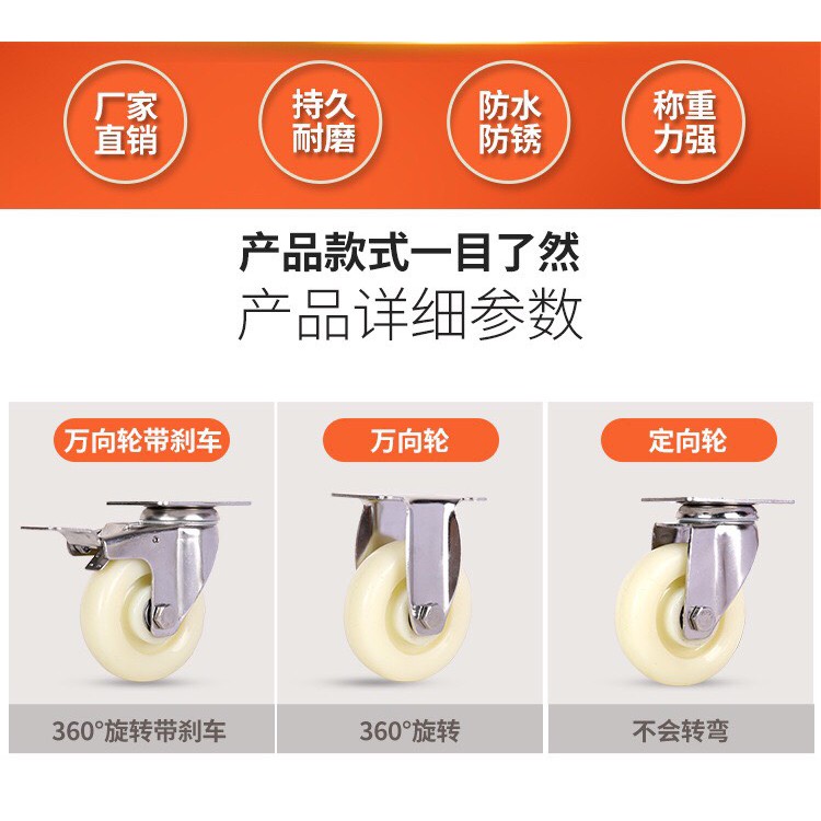 【susumy】304尼龍優力輪 尼龍輪 腳輪 活動 台車 萬向輪 尼龍 白鐵 不銹鋼 輪子 台車輪 工業輪 | 蝦皮購物