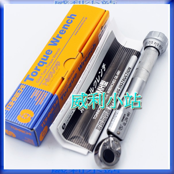 【威利小站】附發票 日本TOHNICHI QL2N-MH/QL2N QL5N-MH/QL5N 扭力板手可設定扭力值 | 蝦皮購物