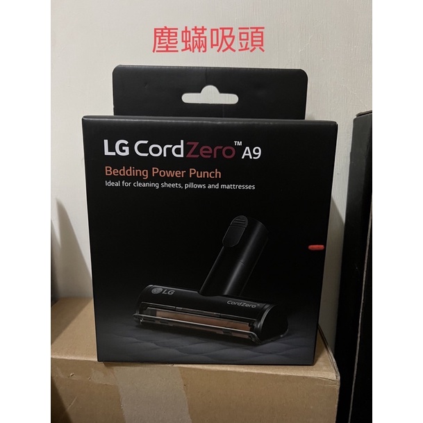 LG A9+ A9K A9 原廠 地板吸頭 電池 輕薄吸頭 塵蟎 毛髮 寵物 塵蟎吸頭 專用吸頭 配件 吸頭 | 蝦皮購物