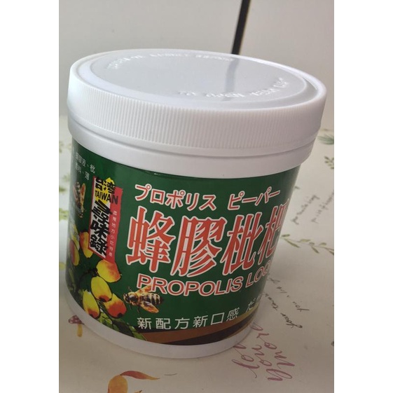 台灣尋味錄蜂膠枇杷飴105G(效期2025/05/30)市價89元特價49元 | 蝦皮購物