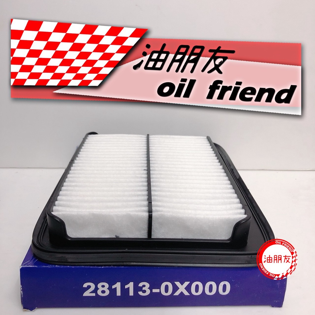 油朋友 i10 1.1 09- KIA MORNIN 空濾 空氣芯 空氣濾網 空氣濾芯 冷氣芯 28113-0X000 | 蝦皮購物