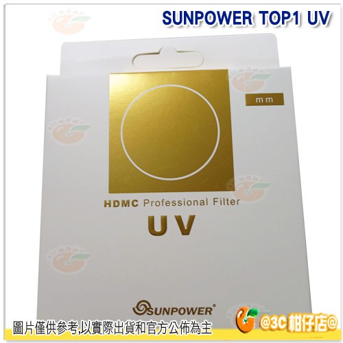 SUNPOWER TOP1 37-105mm UV 保護鏡 超薄框 湧蓮公司貨 UV-C400 | 蝦皮購物