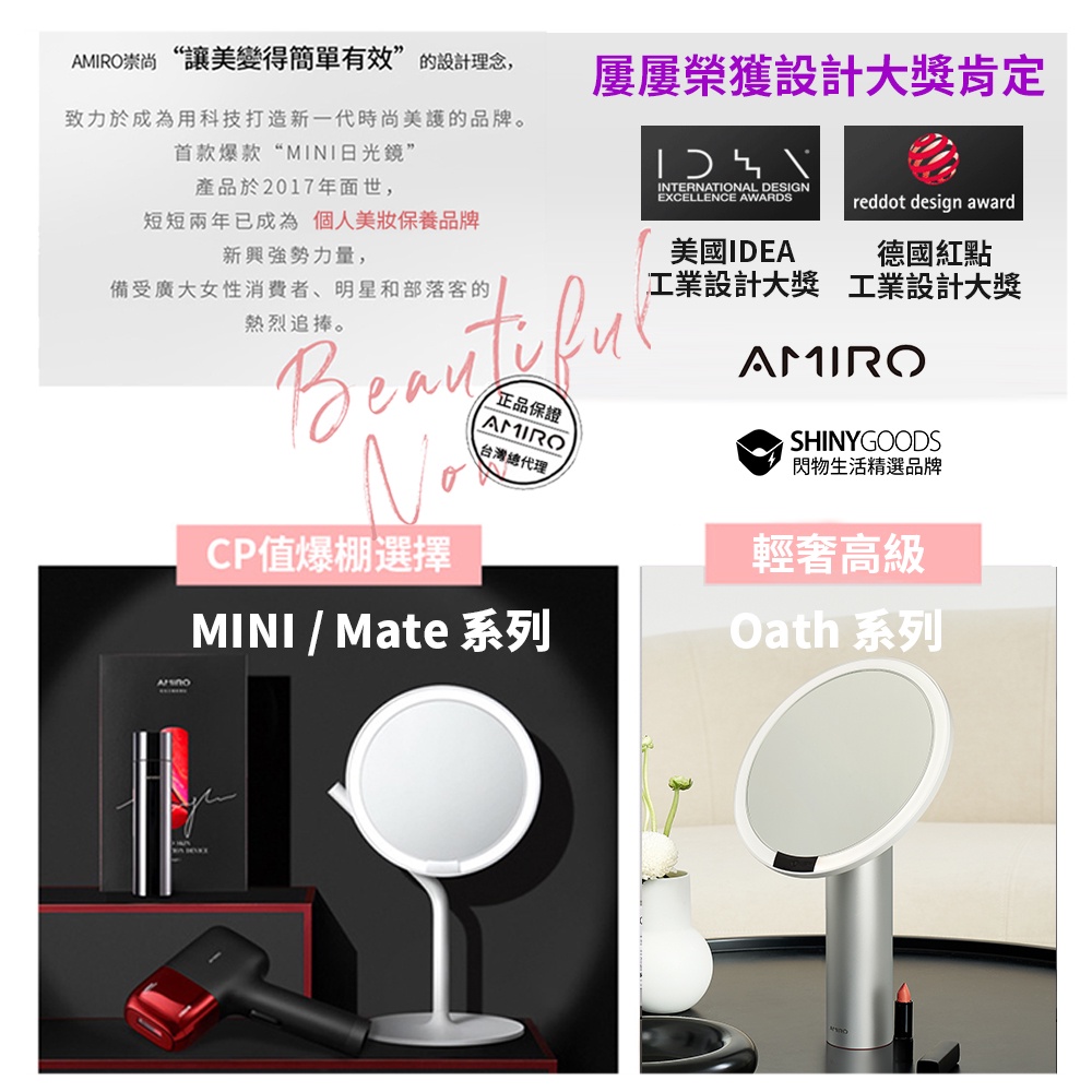 AMIRO MINI 2S LED高清日光化妝鏡(Type-C)【MOUS官方店】 | 蝦皮購物