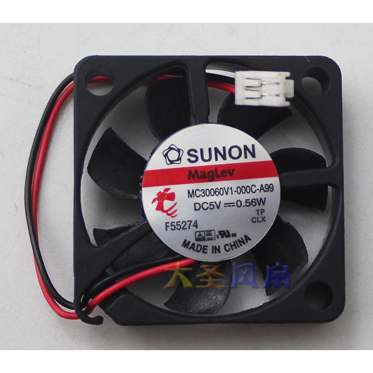 HK04*SUNON/建準MC30060V1-000C-A99 5V 0.56W 3006 3CM高轉速散熱風扇 | 蝦皮購物