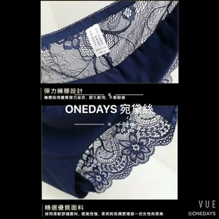Onedays 蕾絲美臀💋無痕雙層純棉冰絲中低腰女內褲 性感內褲 不卡屁屁維多利亞的秘密款 大碼內褲 情趣內褲 C885 | 蝦皮購物