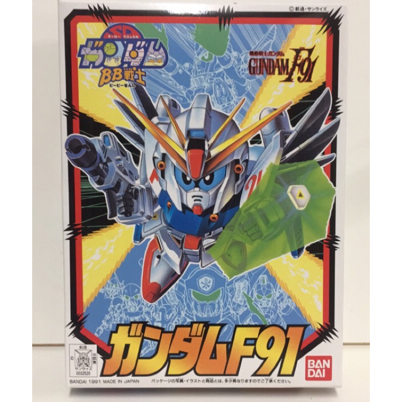 【玩具櫃】全新 SD鋼彈 BB戰士 74 GUNDAM F91 | 蝦皮購物