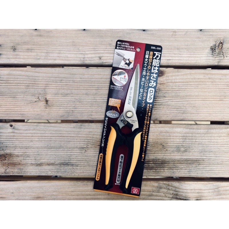 $台輪機器行$ 藤原 SK11 SML-200 萬用剪刀 廚房/露營/釣魚 料理剪刀/野炊/殺魚神器 | 蝦皮購物