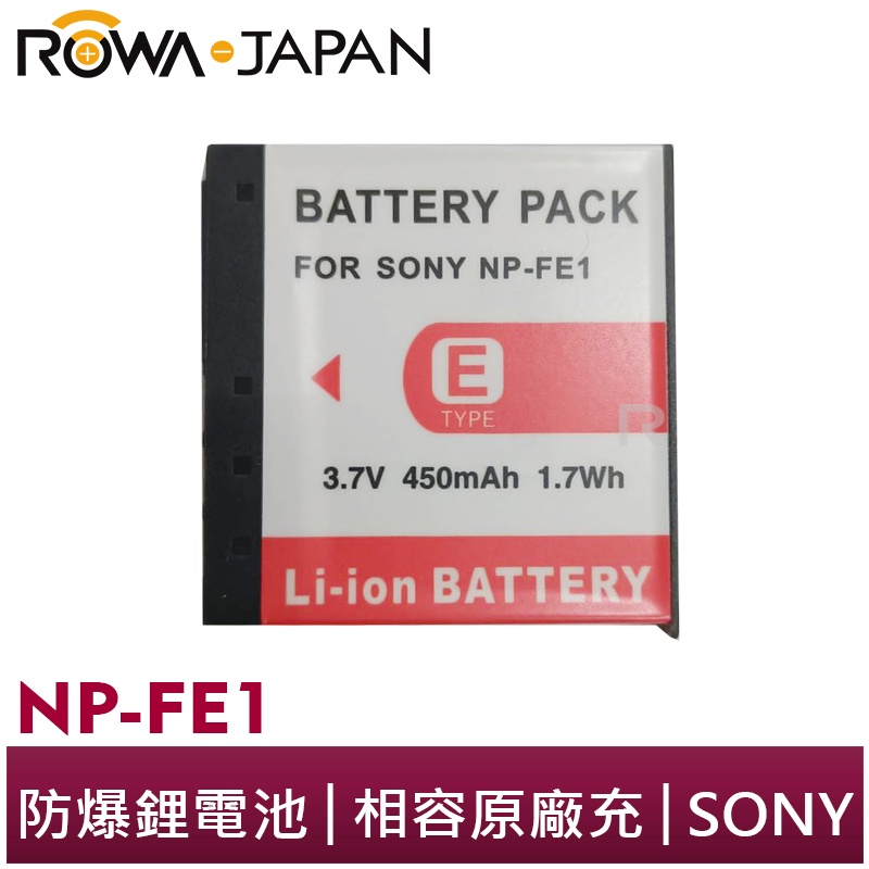 【ROWA 樂華】FOR SONY NP-FE1 相機 鋰電池 充電器 Cyber-shot DSC-T7 T7S | 蝦皮購物