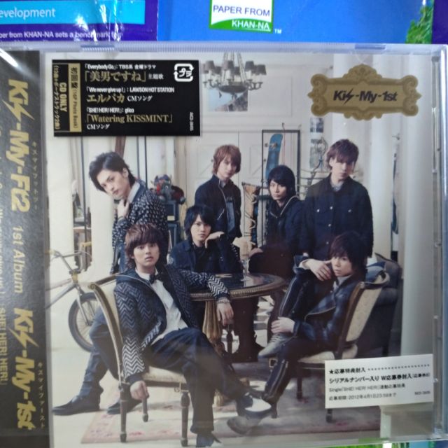 Kis-My-Ft2 1st Album Kis-My-1st 初回盤 | 蝦皮購物