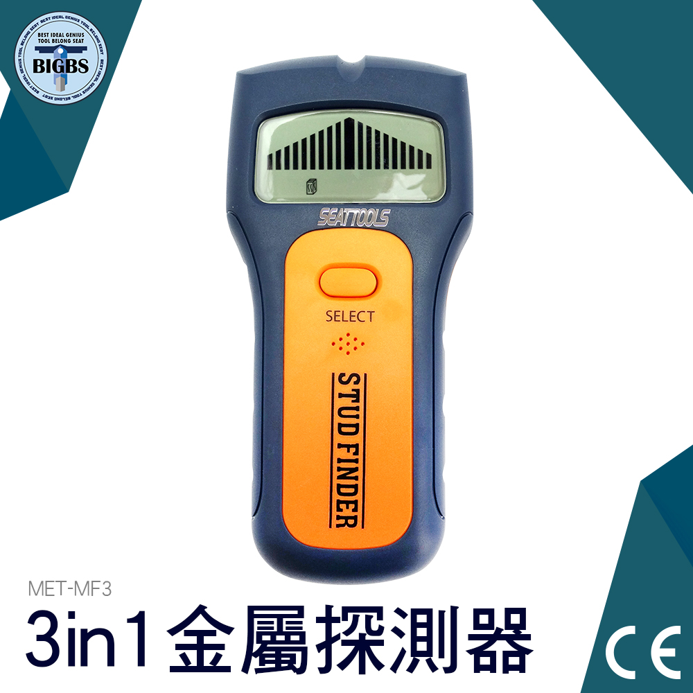 探測器 DIY 牆體探測儀 木材 MET-MF3 居家裝修 牆壁內金屬位置探測 | 蝦皮購物