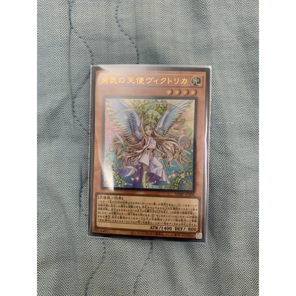 「ET鼠」遊戲王 VJMP-JP206 勇氣之天使 維多利卡(金亮) | 蝦皮購物