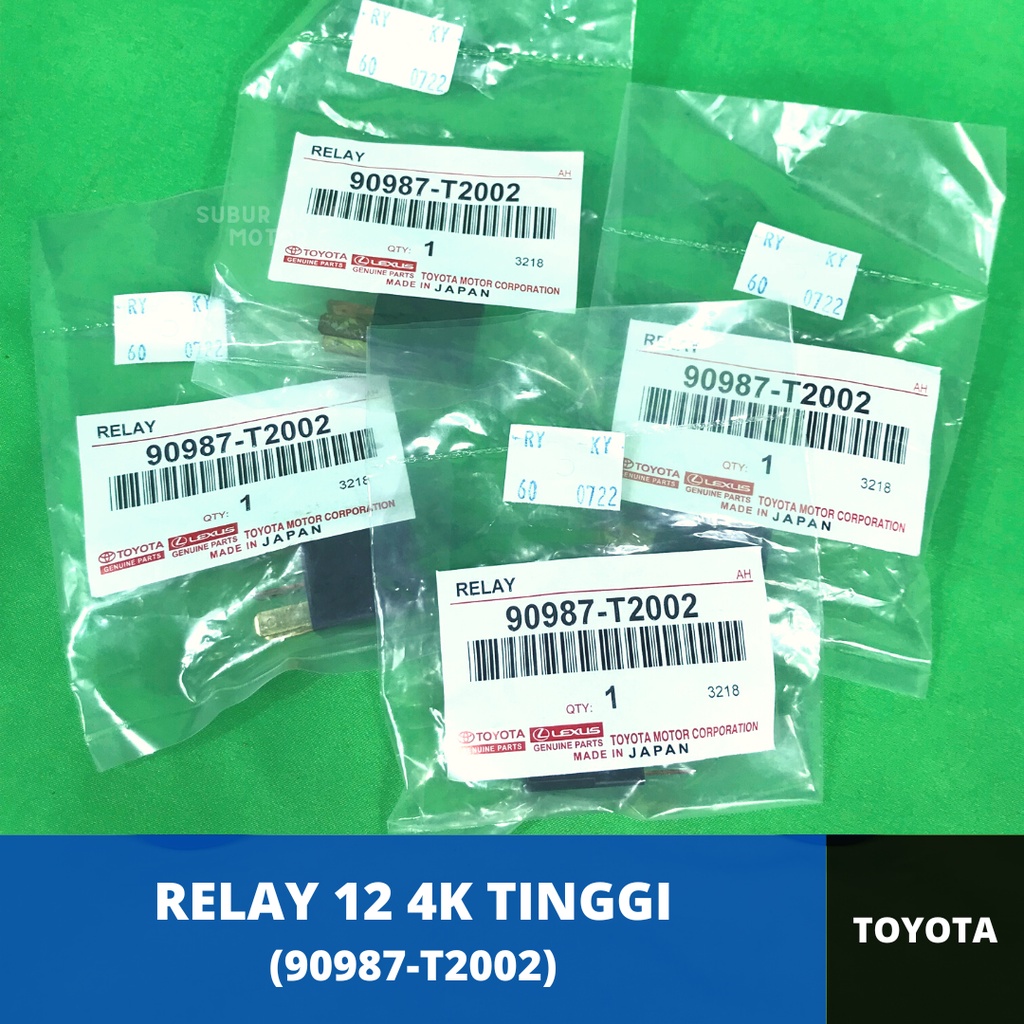 豐田 AVANZA 12 4K 大功率繼電器 90987-T2002 | 蝦皮購物
