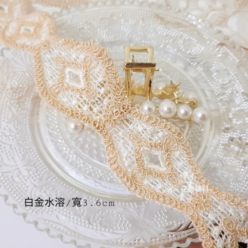 《iAsa愛莎手作材料》 白金/銀車骨網紗蕾花邊DIY服裝輔料服裝裝飾百搭唯美 | 蝦皮購物