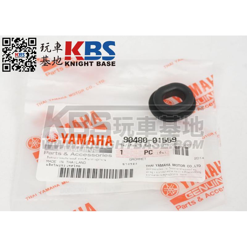 【玩車基地】R15 R3 油箱側殼下方減震橡皮 一個 90480-01559 YAMAHA 山葉原廠零件 | 蝦皮購物