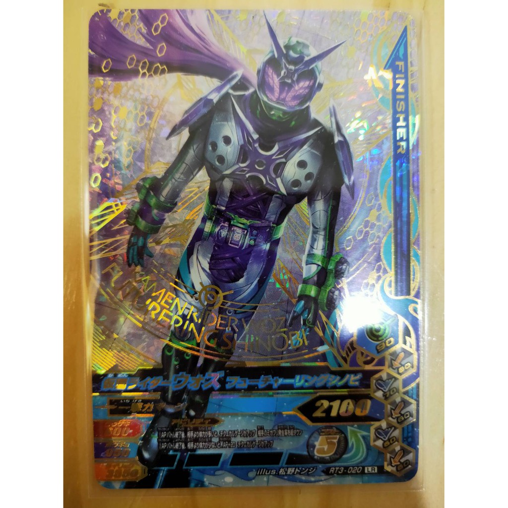 假面騎士大亂鬥 RT3 020 LR WOZ 忍者 | 蝦皮購物