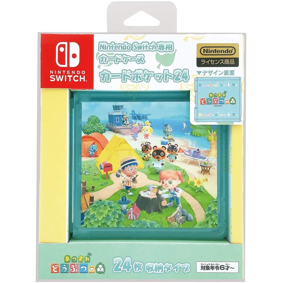 現貨全新SWITCH用 原廠授權 MAXGAMES 24入卡帶盒 24枚 雙面圖樣 動物森友會【歡樂交易屋】 | 蝦皮購物