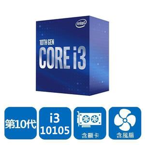 @電子街3C特賣會@全新 INTEL 盒裝 Core i3-10105 含內顯/1200腳位 4核心/8緒 | 蝦皮購物