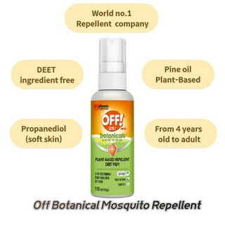 Sc Johnson Botanical Mosquito Repellent 118ml - 基於植物的兒童和成人安全 | 蝦皮購物