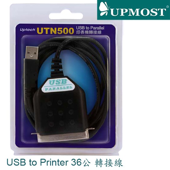 【3CTOWN】含稅 UPMOST Uptech UTN500 USB to Printer 轉接線 1.8M | 蝦皮購物