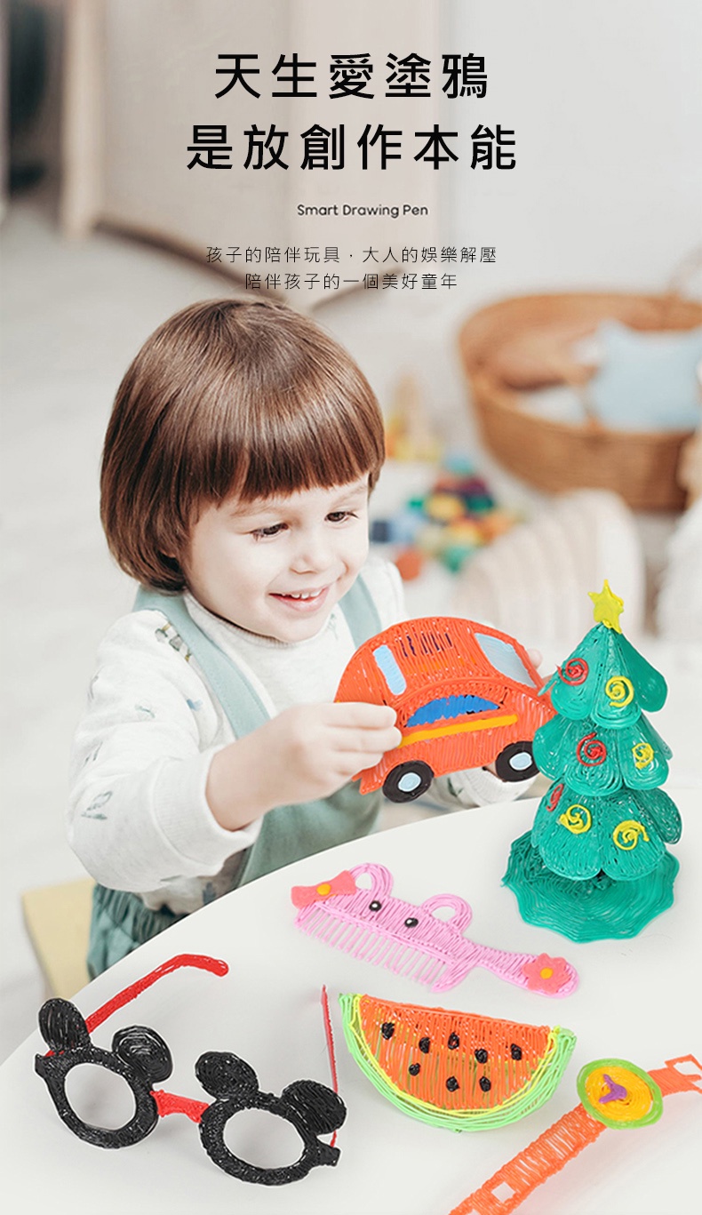 【AFAMIC 艾法】創意激發DIY安全低溫智能環保無線USB充電立體塗鴉3D列印筆 贈10色5米長耗材(繪畫筆 玩具) | 蝦皮購物