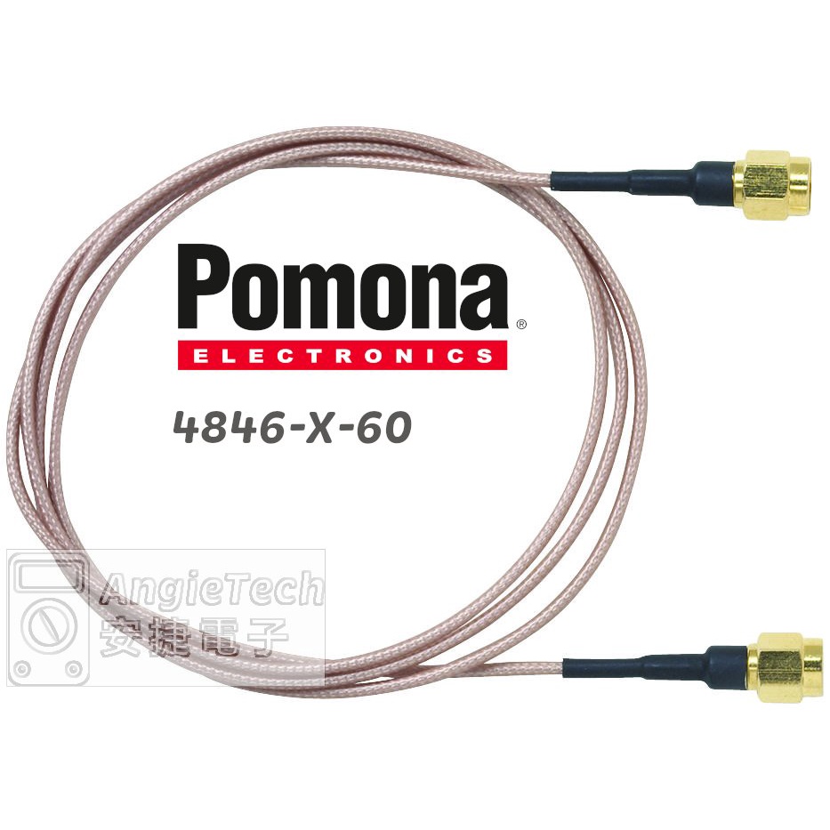 Pomona 4846-X-60 SMA 公頭 50 ohm 電纜 安捷電子 | 蝦皮購物