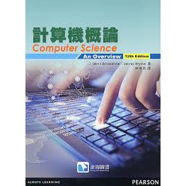 【二手書】Computer Science: An Overview 中文版 計算機概論 | 蝦皮購物