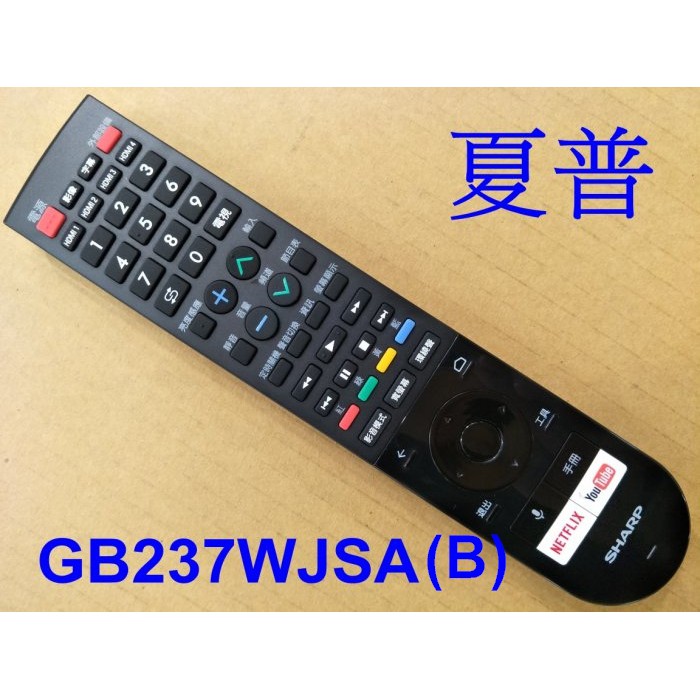 SHARP 夏普 GB237WJSB 原廠遙控器【適用GB237WJSA 4T-C60AM1T 4T-C70AM1T】 | 蝦皮購物