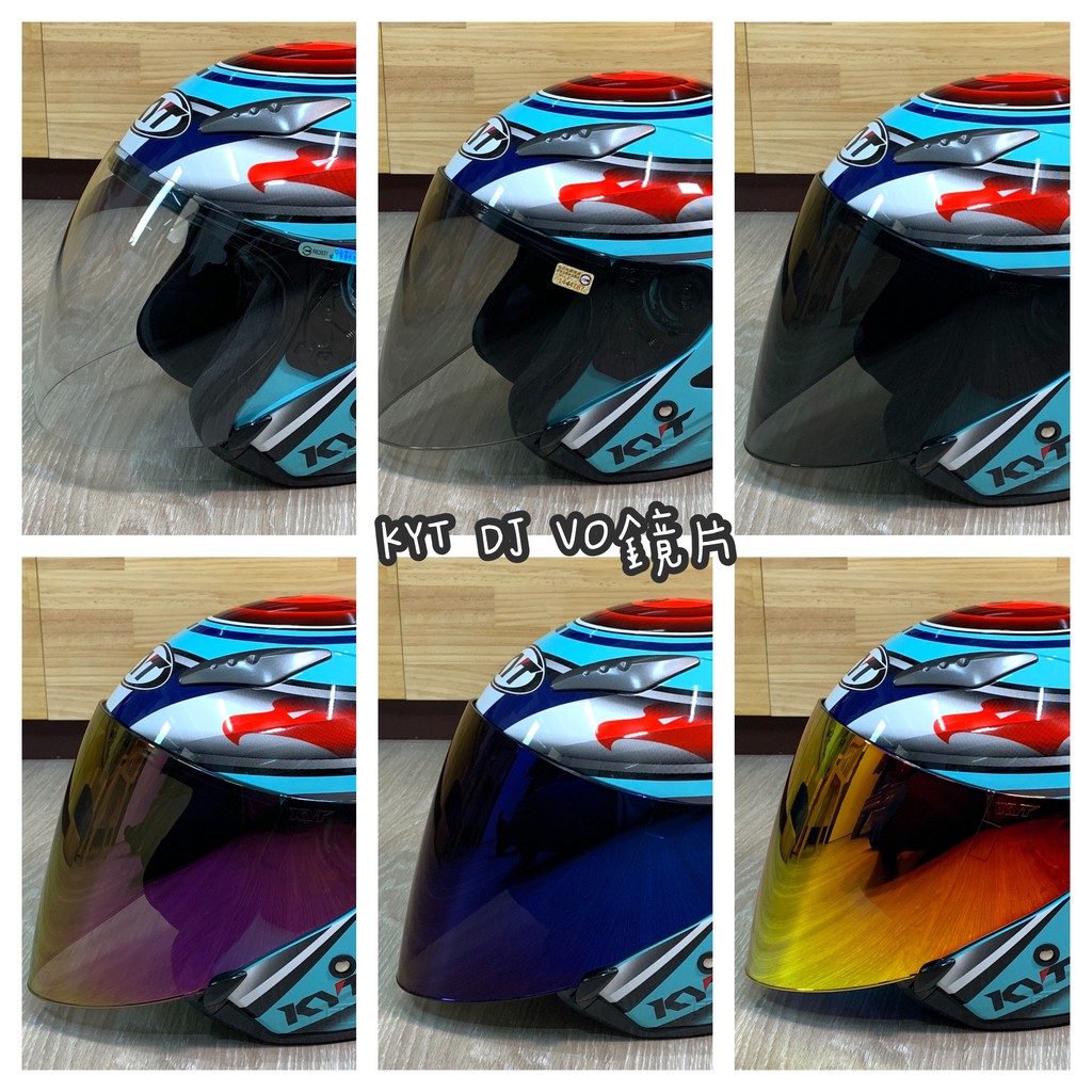 KYT DJ VO 鏡片 電鍍 副廠 | 蝦皮購物
