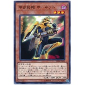 【DCT_緣夢の城】遊戲王 LVP1-JP030&ORCS-JP017 甲蟲裝機黃蜂 普卡/銀字 90-95分 | 蝦皮購物